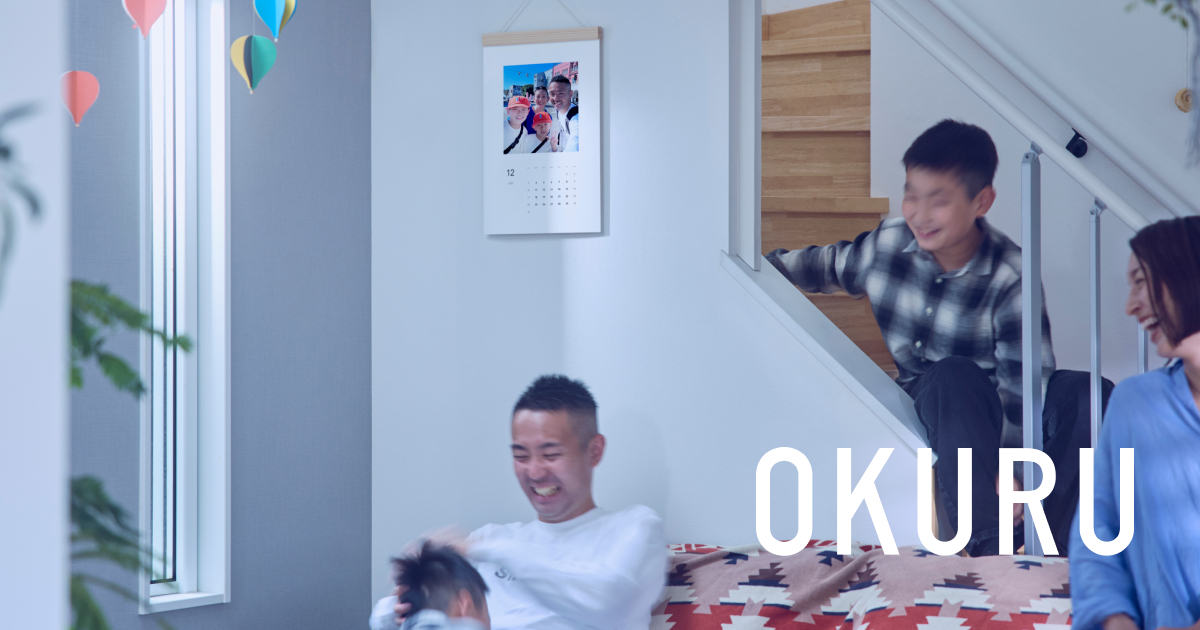 OKURUの家族カレンダー